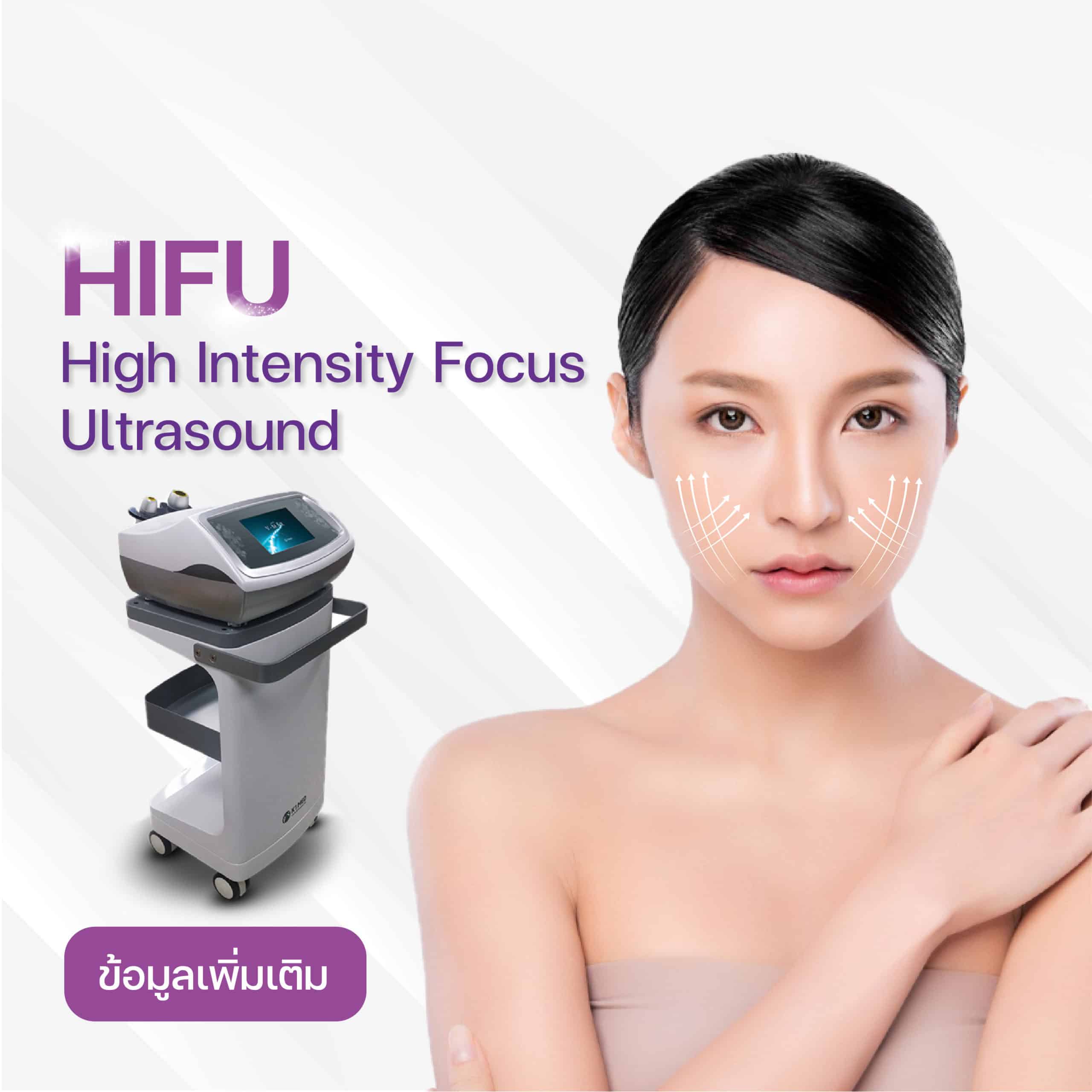 High-Intensity Focused Ultrasound (HIFU) in Phuket