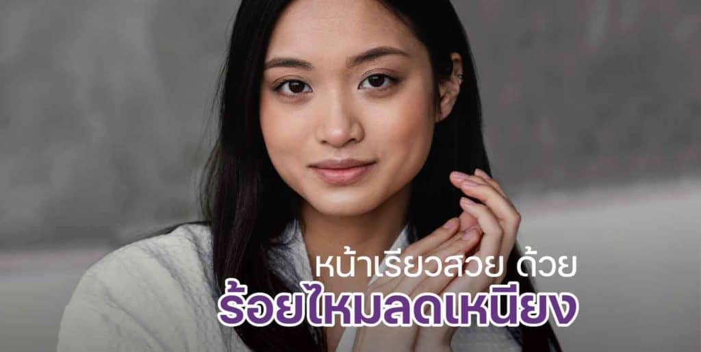 Double chin correction with Thread lifting - Siam Clinic Phuket