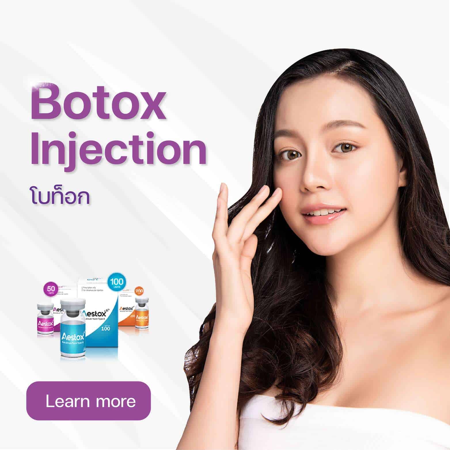 Our Services - Siam Clinic - Aesthetic & Wellness Clinic in Phuket