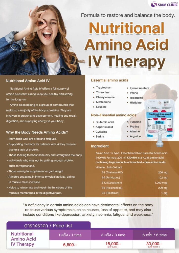 Nutritional Amino Acid IV Therapy - Siam Clinic - Aesthetic & Wellness ...