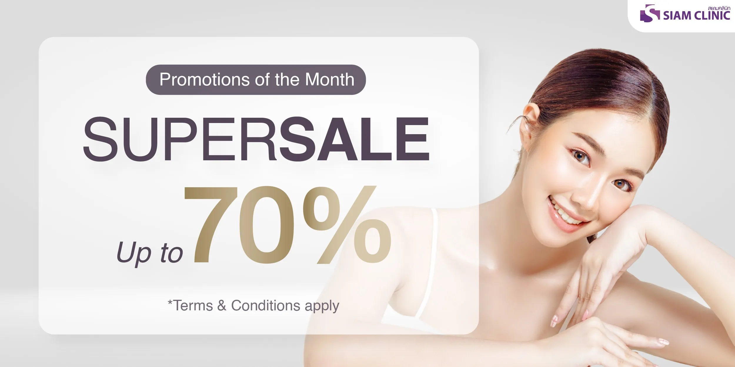 Promotions - Siam Clinic - Aesthetic & Wellness Clinic in Phuket