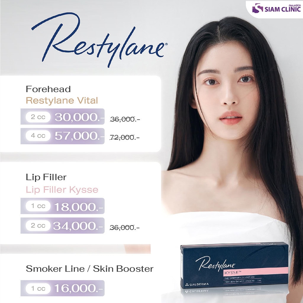 Filler Injection - Siam Clinic - Aesthetic & Wellness Clinic in Phuket